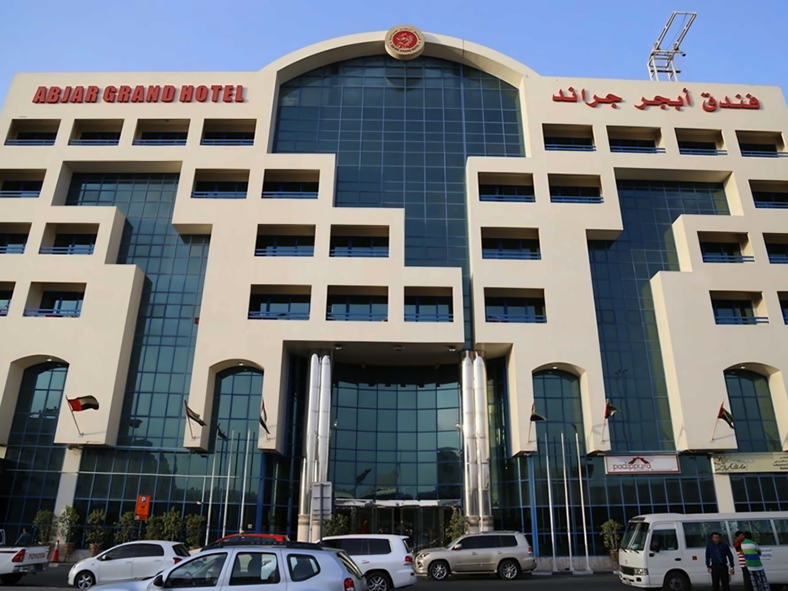 Abjad Grand Hotel Dubai - Deira UAE photo, price for the vacation from ...